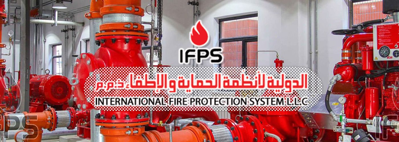 INTERNATIONAL FIRE PROTECTION SYSTEM
